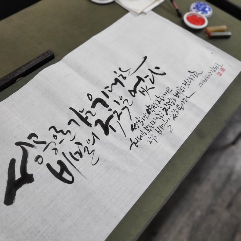 대구캘리그라피 사단법인한국캘리그라피디자인센터 대구지회 도울캘리그라피 2월 수강생 모집 네이버 블로그