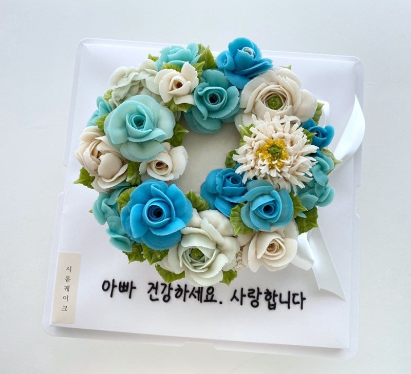 서울 앙금플라워 떡케이크 전문 시옫케이크 디자인 & 사이즈 안내 : 네이버 블로그