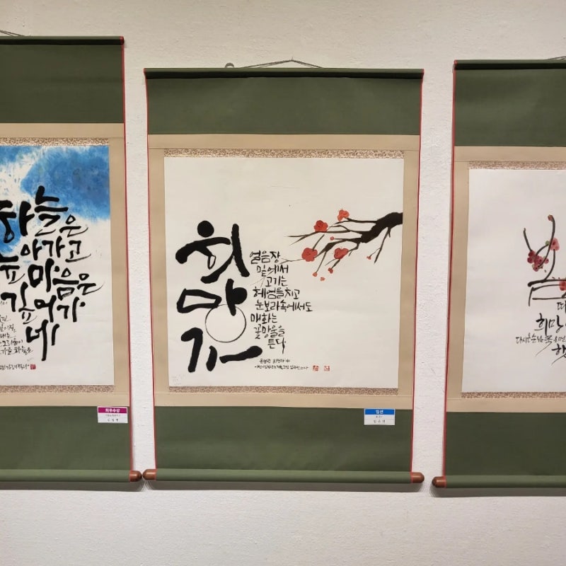 대구캘리그라피 사단법인한국캘리그라피디자인센터 대구지회 도울캘리그라피 2월 수강생 모집 네이버 블로그