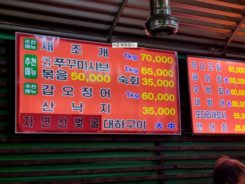 안산 고잔동 우리동네 모듬 조개구이 맛있썽 행복해 네이버 블로그