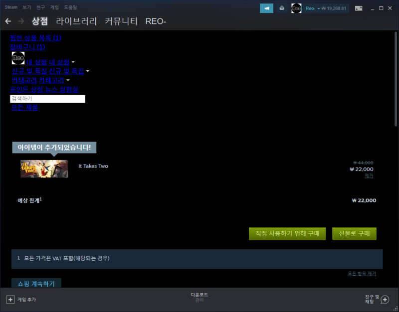 스팀 깨짐 오류 해결방법 : 네이버 블로그