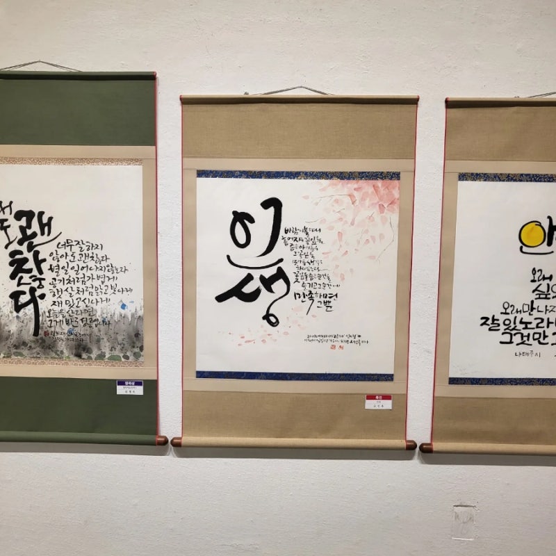 대구캘리그라피 사단법인한국캘리그라피디자인센터 대구지회 도울캘리그라피 2월 수강생 모집 네이버 블로그