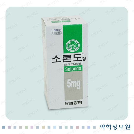 소론도정 약 처방전, 복약지도서 보며 효능 부작용 주의사항 확인하기 : 네이버 블로그