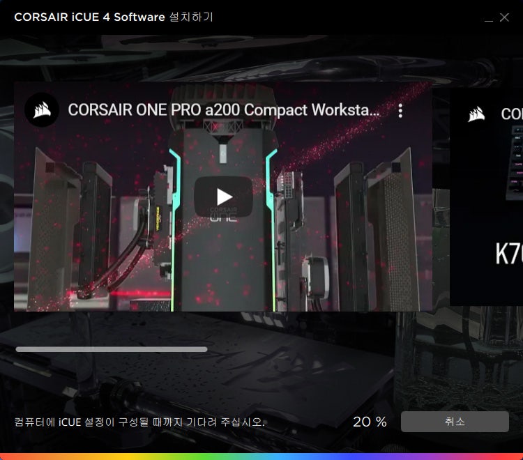 iCUE 소프트웨어 설치, 무선 수신기 페어링 설정 방법 : 네이버 블로그