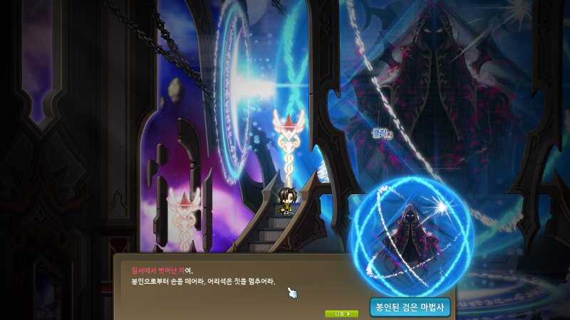 메이플 히어로 스킬트리 하이퍼스킬 하이퍼스탯 리마스터 육성법 공략 네이버 블로그