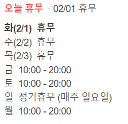 [안양 박달동 빵집] 루베이커 (Ru Bake) : 빵 맛집｜다양한 종류｜친절친절ಇ : 네이버 블로그