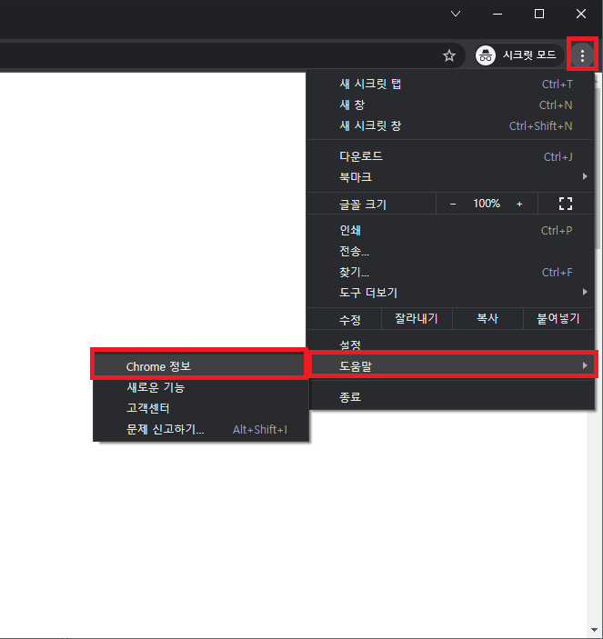 Python 파이썬 자동화 기초 웹 브라우저 제어 크롬 자동화 셀레니움selenium 명령어 모음 네이버 블로그
