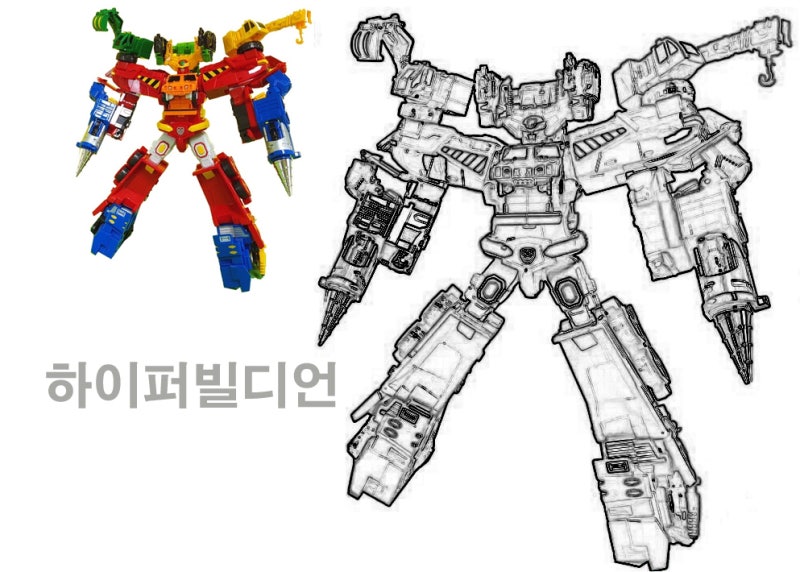 헬로카봇 색칠공부만들기 제트랜 하이퍼빌디언 네이버 블로그