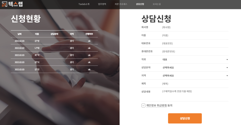 사내근로복지기금 회계 처리 절세 세무컨설팅 네이버 블로그