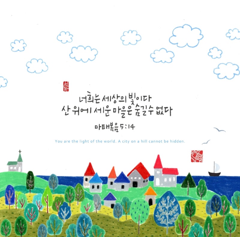 대전캘리그라피 하늘물고기 에서 글씨 쓰는 즐거움 함께해요 네이버 블로그