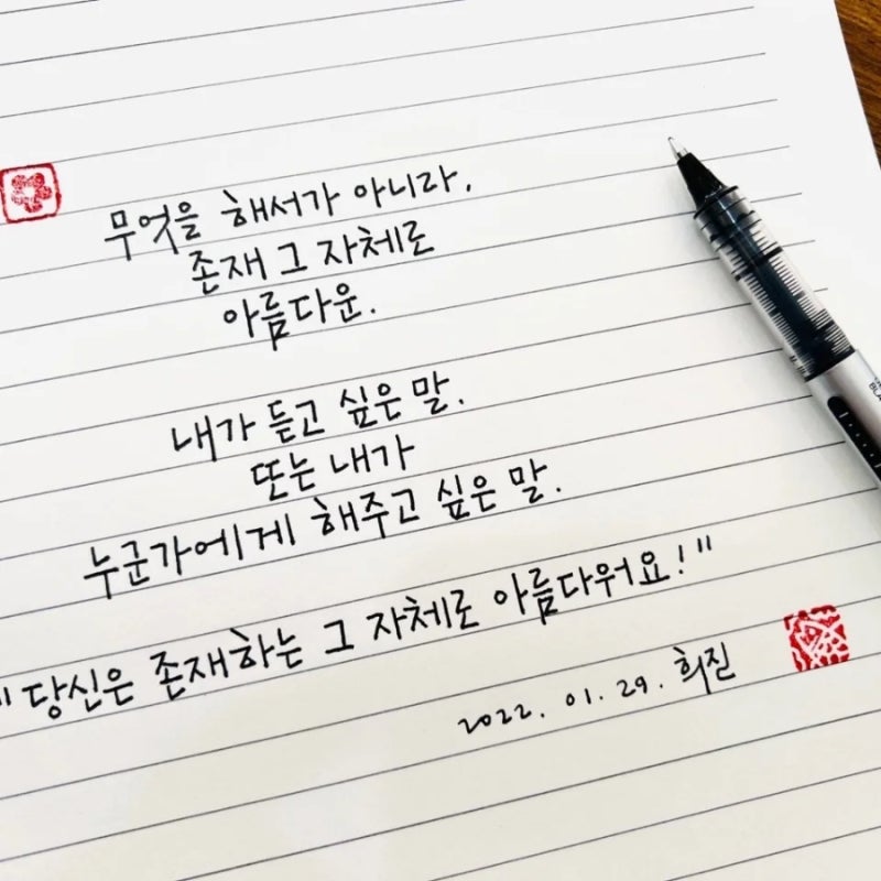 대전캘리그라피 하늘물고기 에서 글씨 쓰는 즐거움 함께해요 네이버 블로그