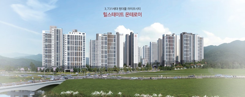 힐스테이트 몬테로이 분양가 분양일정 평면도 분양정보 경기도 용인 아파트 분양 소식 네이버 블로그