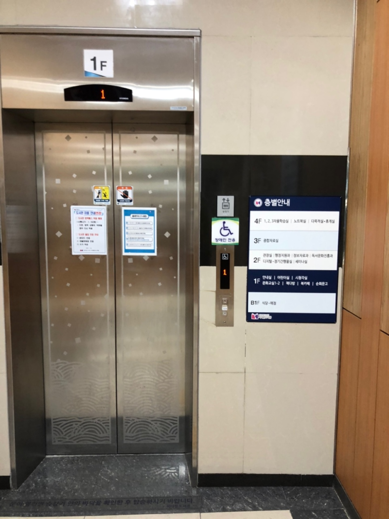 2022년 새해맞이 서대문도서관 이용 후기and모바일 대출증 발급 관련 팁 네이버 블로그