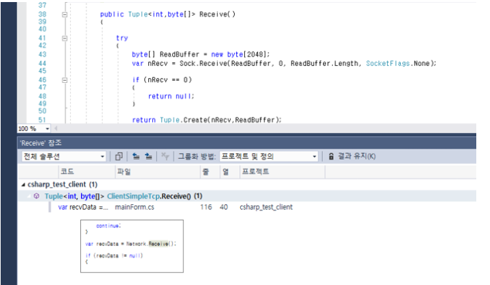 비주얼 스튜디오(Visual Studio) - Find All References (모든 참조 검색) : 네이버 블로그