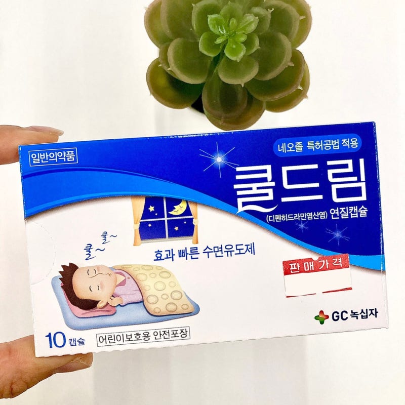약사가 알려주는 약국 수면유도제 일반의약품 편 Feat 쿨드림 제로민 아론 정 자비론 슬리펠 네이버 블로그