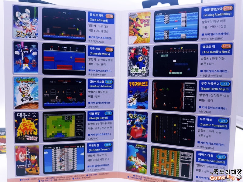 [MSX] 재믹스 슈퍼 미니 한정판 - ZEMMIX SUPER mini : 네이버 블로그