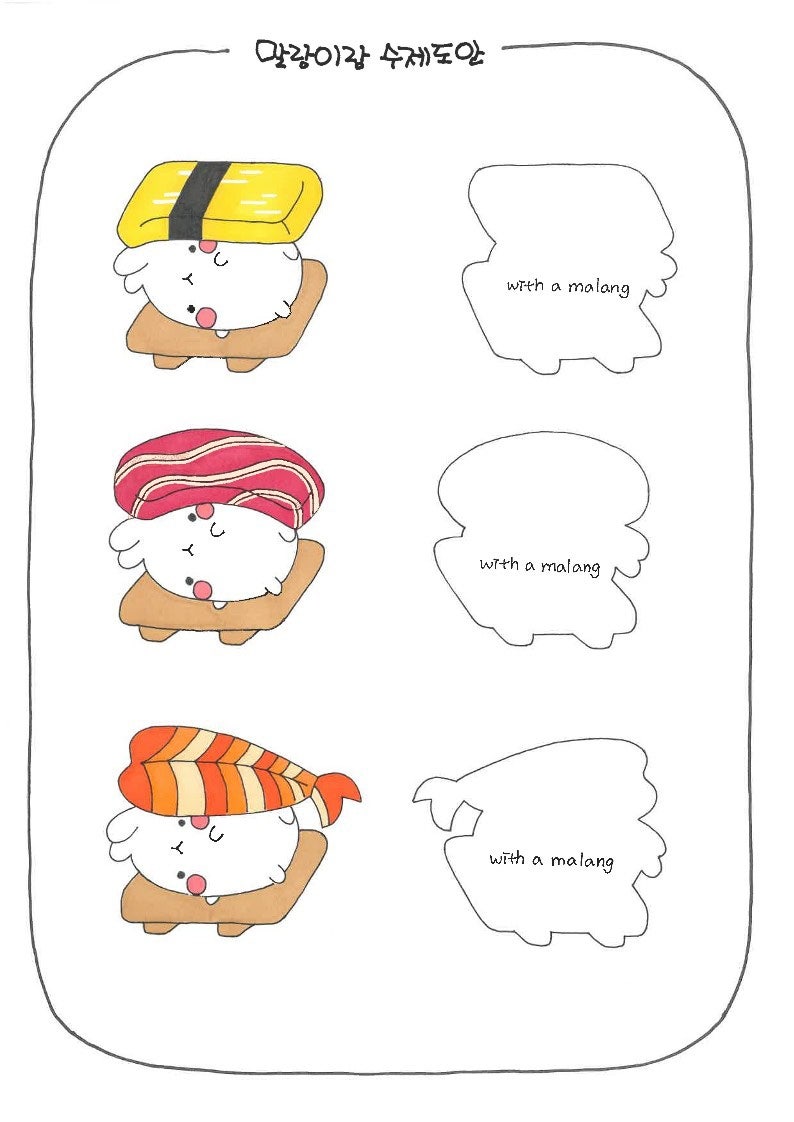 초밥집 몰랑이 •ㅅ• 랜덤박스 스퀴시 만들기 피규어 스퀴시 말랑이랑 네이버 블로그