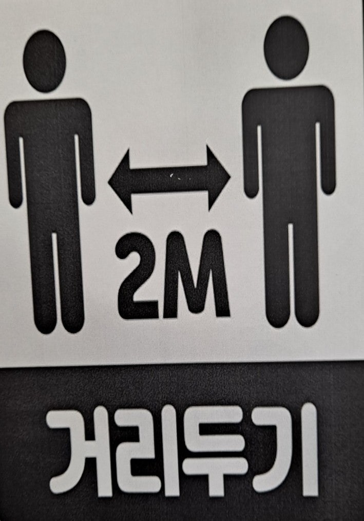 오송읍행정복지센터 오송읍사무소 별관 방문 하기 네이버 블로그