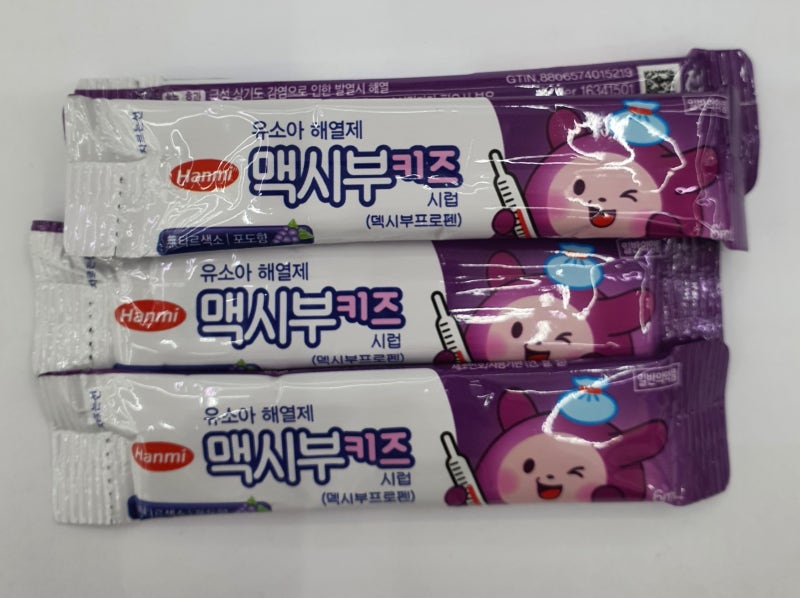 약사가 들려주는 맥시부키즈시럽and맥시부펜시럽 맥시부키즈 맥시부펜 복용량 맥시부펜 간격 교차복용 생리통 용량 네이버 블로그