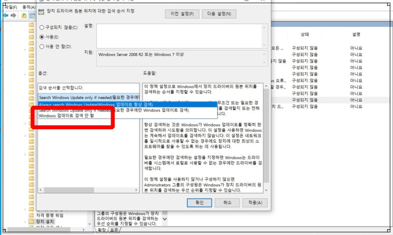 갑갑한 노트북 키보드 잠금 해제 및 안될 때 해결하기 네이버 블로그
