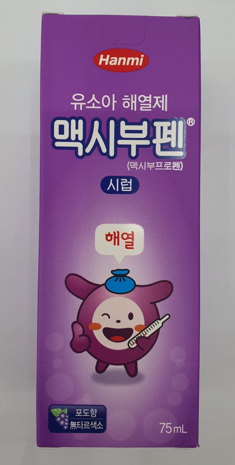 약사가 들려주는 맥시부키즈시럽and맥시부펜시럽 맥시부키즈 맥시부펜 복용량 맥시부펜 간격 교차복용 생리통 용량 네이버 블로그