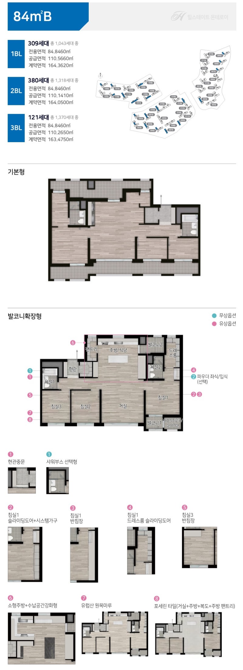 힐스테이트 몬테로이 분양가 분양일정 평면도 분양정보 경기도 용인 아파트 분양 소식 네이버 블로그
