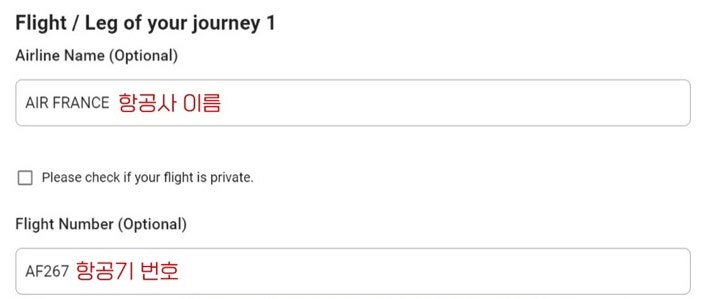 [프랑스 교환학생 준비] 14. DPLF (EU - PLF) 작성 방법 : 네이버 블로그
