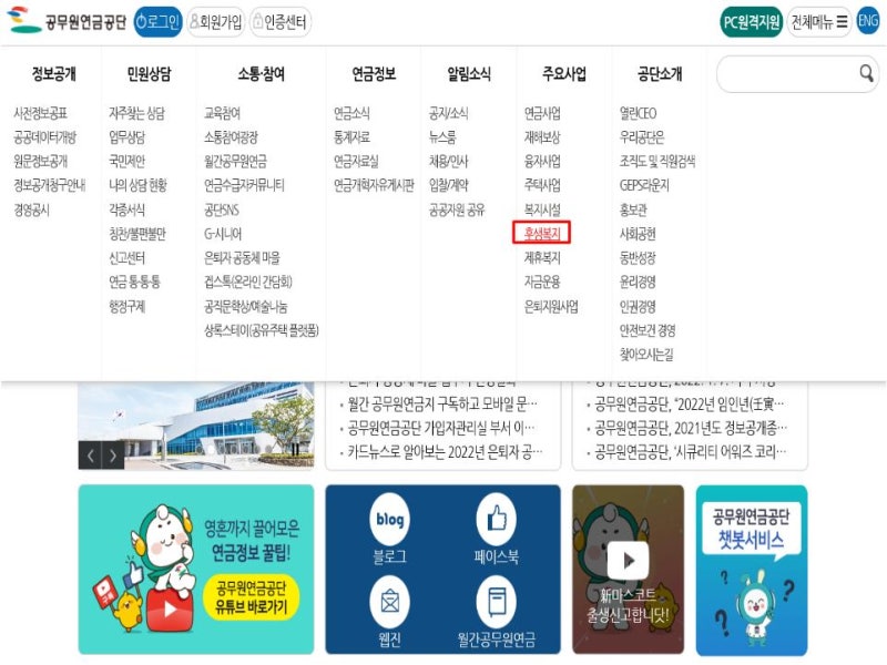 교육 공무원교사 임신 및 출산 관련 혜택 정리 네이버 블로그