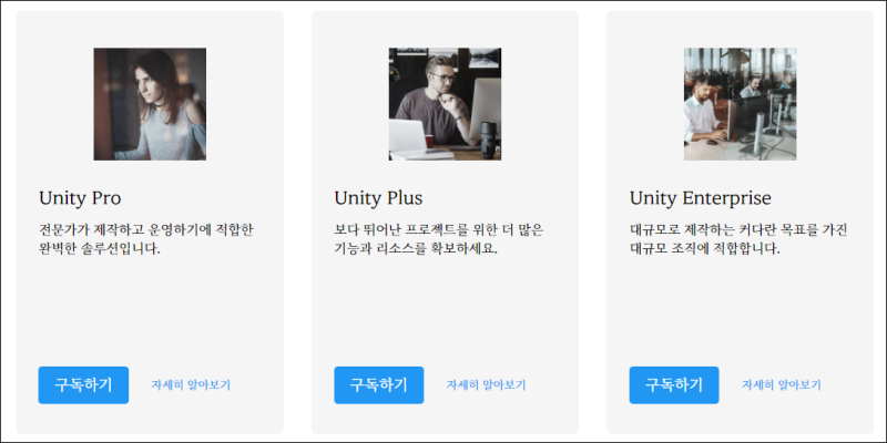 미국주식투자 메타버스 관련주 유니티 소프트웨어 4분기 실적 및 주식 주가 전망 네이버 블로그
