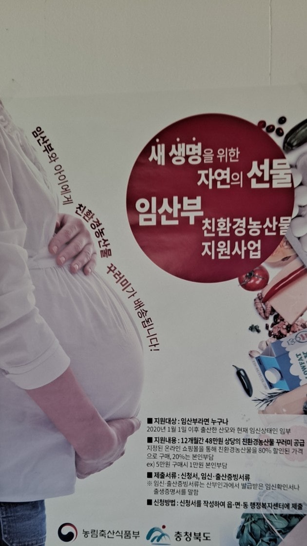 오송읍행정복지센터 오송읍사무소 별관 방문 하기 네이버 블로그