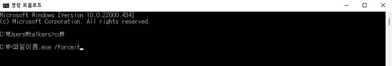 윈도우 컴퓨터에서 바이오스(BIOS) 다운그레이드하는 방법 : 네이버 블로그