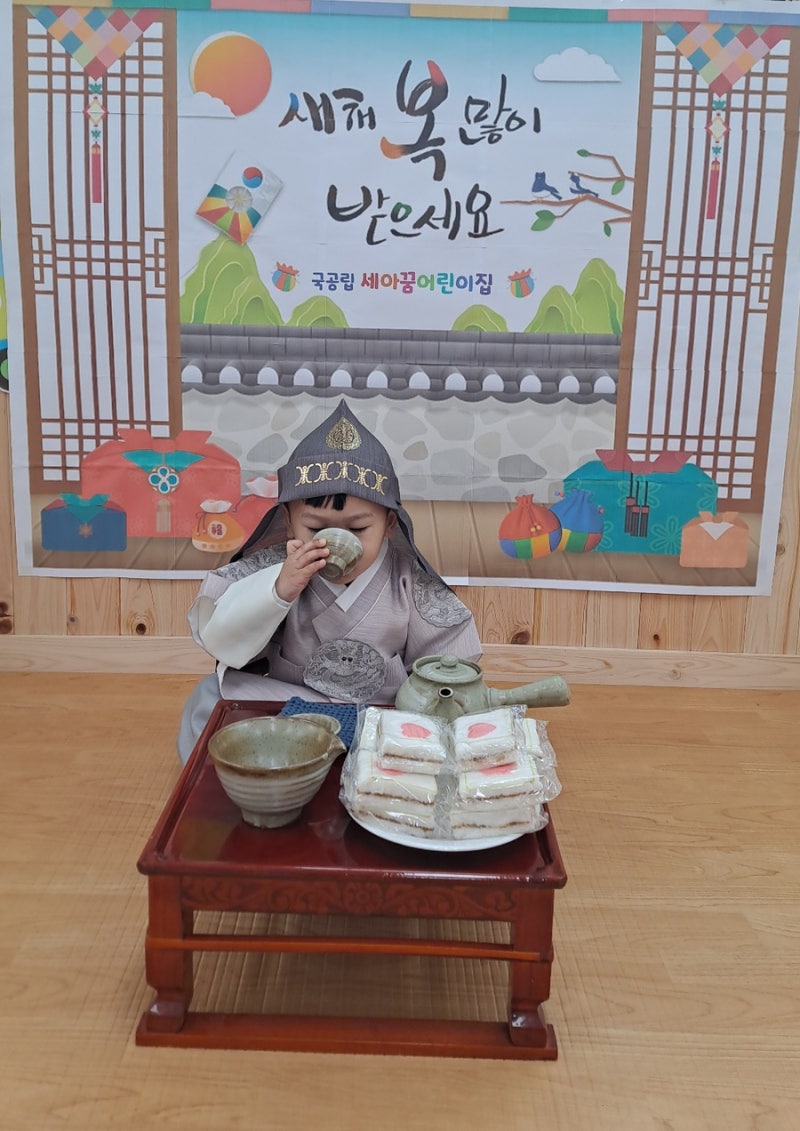 부산 사하구 어린이집 설날 행사 포토존 다도 체험 순서 세배하기 강정 만들기 전통 놀이 윷놀이 네이버 블로그