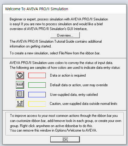 [Process Simulation] AVEVA PRO Ⅱ(PRO2) 사용(실행 및 초기데이터 설정방법) : 네이버 블로그
