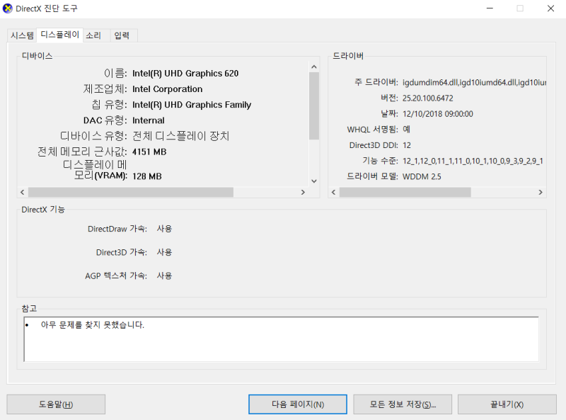 [TensorFlow2.8] Window에 텐서플로우 설치(with python3.9, anaconda3) : 네이버 블로그