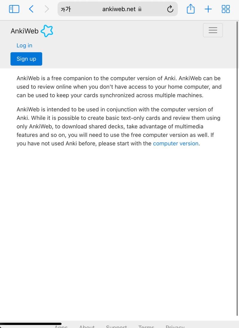 [Anki 모바일] 아이패드에서 Anki 사용하기 : 네이버 블로그