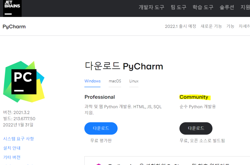 [TensorFlow2.8] Window에 텐서플로우 설치(with python3.9, anaconda3) : 네이버 블로그