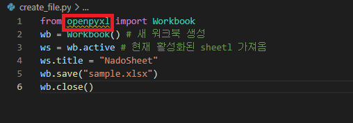 Python ModuleNotFoundError: No module named 'openpyxl' 에러 발생시 해결 방법 ...
