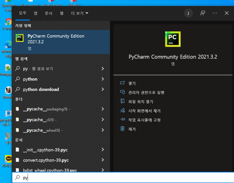 [TensorFlow2.8] Window에 텐서플로우 설치(with python3.9, anaconda3) : 네이버 블로그