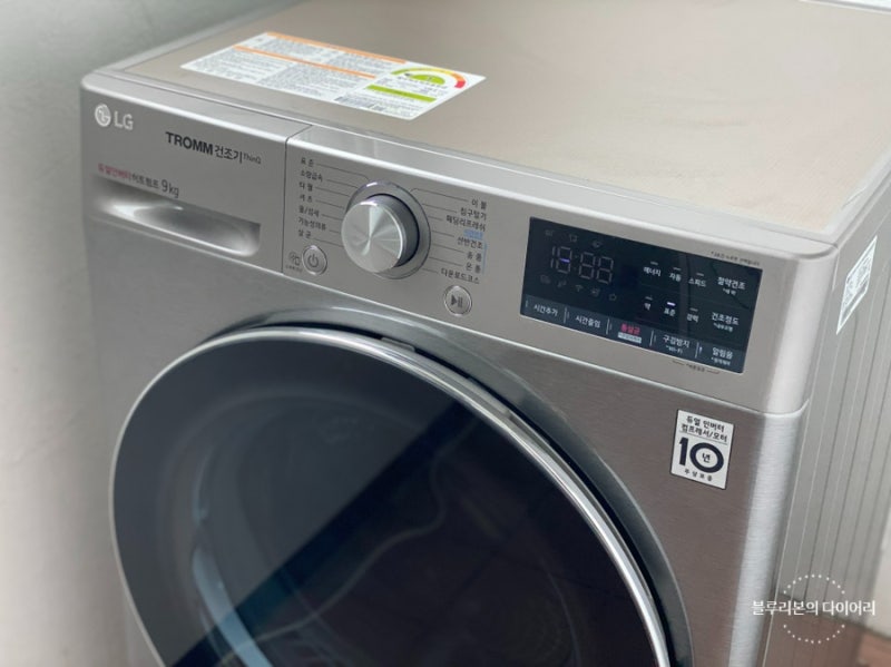 LG 건조기 : 트롬 9kg 듀얼 인버터 히트펌프 RH9VV (엘지 세탁기와 세트 구입) : 네이버 블로그