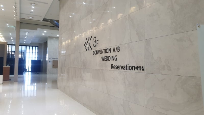 대구 수성호텔 블레스홀and피오니홀 수성스퀘어 피오니홀 블레스홀 홀투어 후기 네이버 블로그