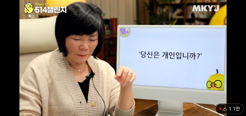 2월 MKYU 미라클모닝 514챌린지 6일차 : 네이버 블로그