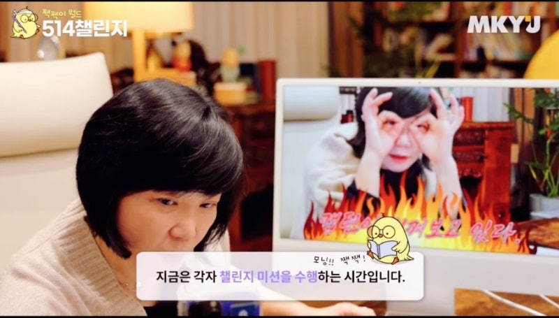 mkyu미라클모닝514챌린지 - (건강한 개인) - (˃‿˂)2월6일_PresentHye : 네이버 블로그