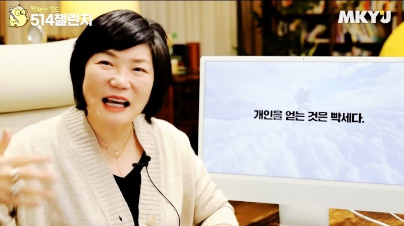 mkyu미라클모닝514챌린지 - (건강한 개인) - (˃‿˂)2월6일_PresentHye : 네이버 블로그