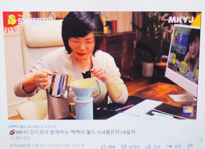 mkyu 짹짹이월드 514챌린지 6일차 : 네이버 블로그