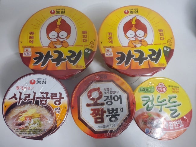 농심 카구리 컵라면 맛있어~카구리파는곳~ 네이버 블로그