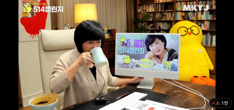 2월 MKYU 미라클모닝 514챌린지 6일차 : 네이버 블로그