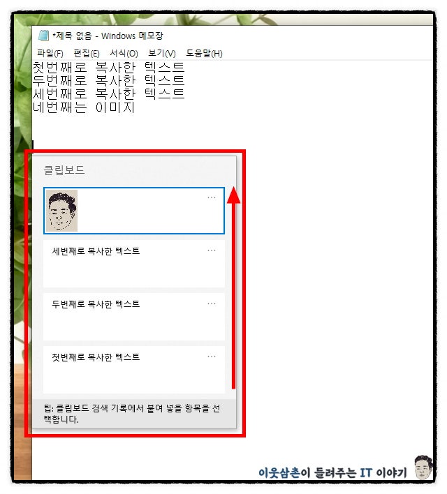 복사 붙여넣기 단축키 아직도 컨트롤vctrl V 쓰니 네이버 블로그