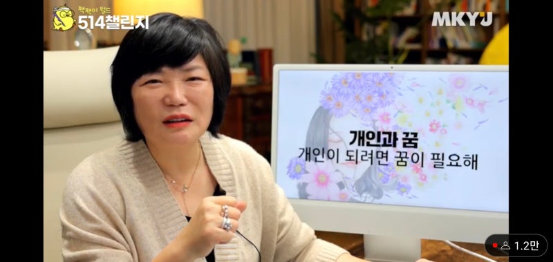 2월 MKYU 미라클모닝 514챌린지 6일차 : 네이버 블로그