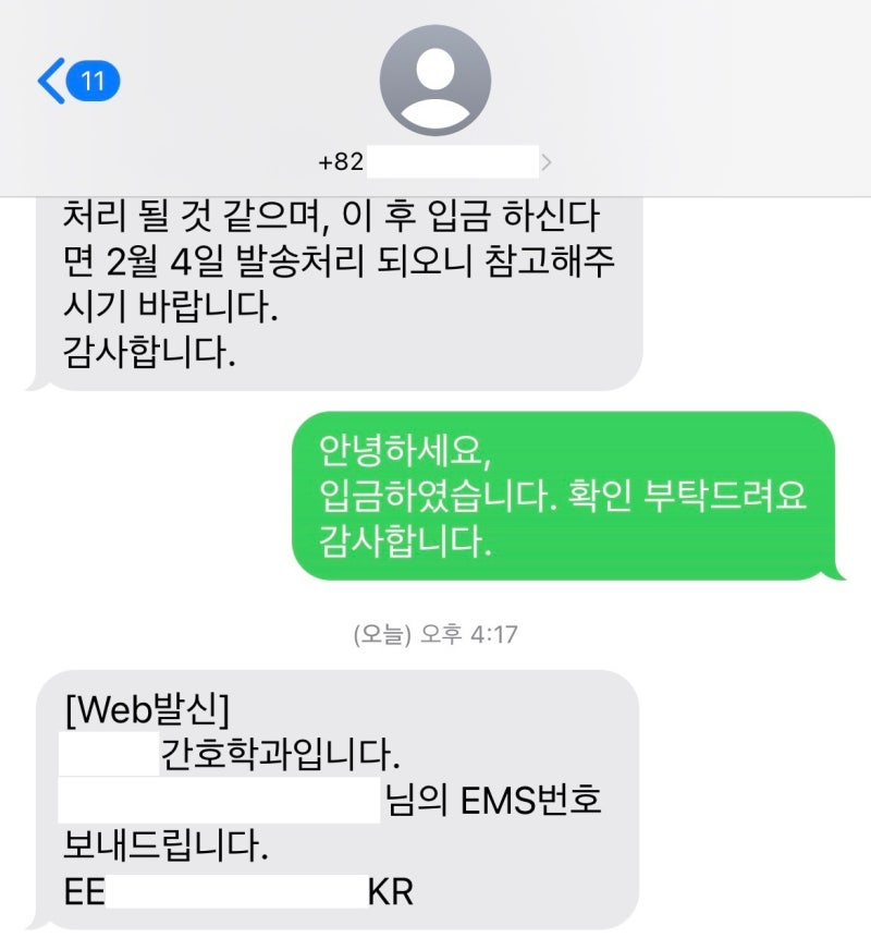 NCLEX-RN) NYSED(뉴욕보드) 단독 서류접수 ... 2 (Form 2F) // 20일 : 네이버 블로그