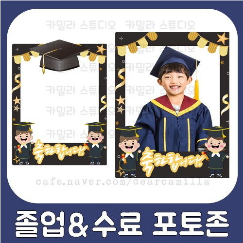 카밀라♥ 졸업상장 도안모음 유치원 졸업장 어린이집 수료장 유치원 졸업관련 자료모음 어린이집 졸업환경구성